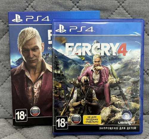 Far cry 4 PS4