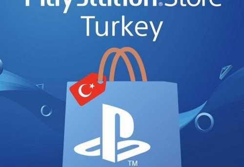 Пополнения кошелька PSN Турция / Укр покупка игр