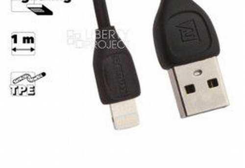 USB кабель remax RC-050i Lesu Lightning 8-pin, 1м