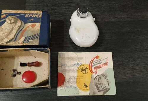 Механическая бритва "Спутник". 1961 год СССР
