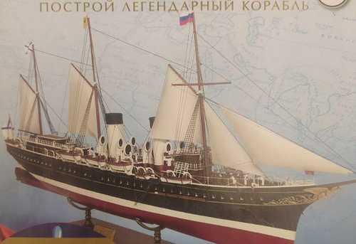 Императорская яхта «штандарт»
