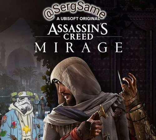 Assassin's Creed Mirage