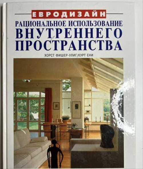 Книга дизайн