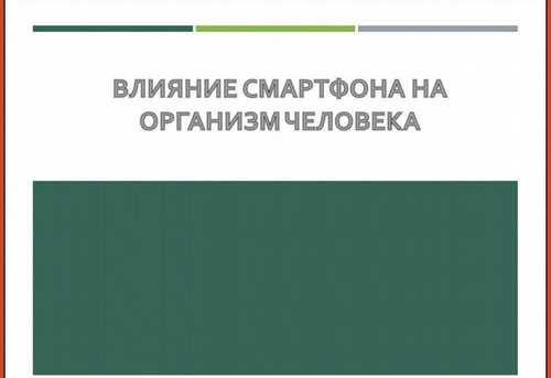 Индивидуальный проект 9 класс