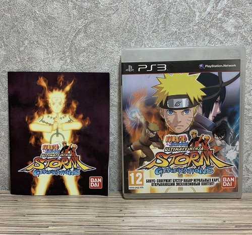 Naruto Ultimate Ninja storm generation на PS3