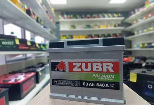 Аккумулятор zubr 63Ah 630А с доставкой