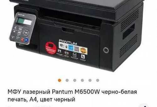 Принтер лазерный мфу Pantum M6500W