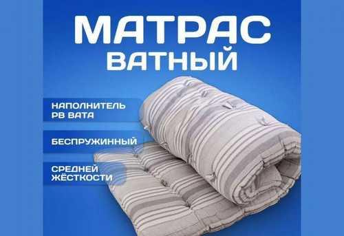 Матрас ватный