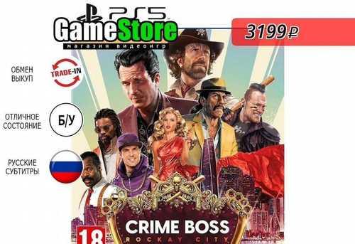 Crime Boss: Rockay City Русские субтитры P б/у