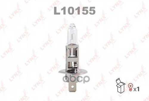 Лампа H1 12V 55W P14.5S L10155 lynxauto