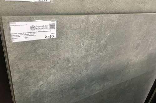 Керамогранит Laparet 80х80см Somer Stone Grey