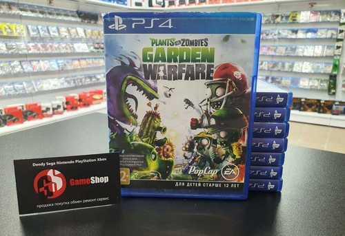 Диск Plants vs. Zombies Garden Warfare для PS4 б/у