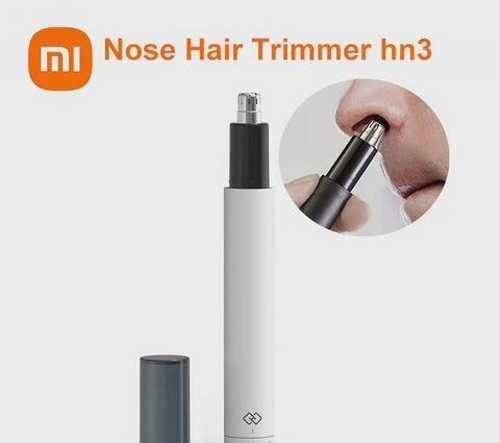 Триммер Xiaomi Mini Nose Hair Trimmer HN3
