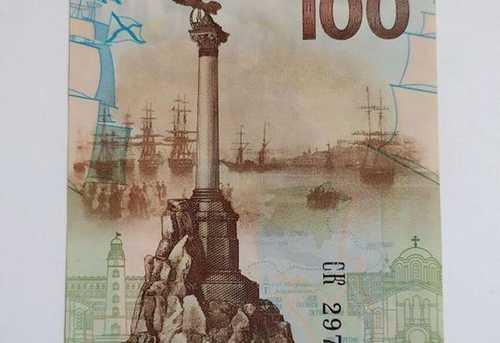Памятная банкнота банка России