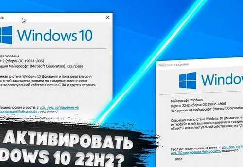 Ключ Windows 10/11 pro, home, ms office 2021