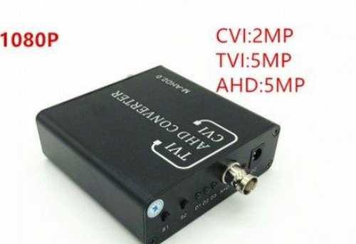 Конвертерtvi /CVI /AHD в hdmi / VGA / cvbs (bnc)