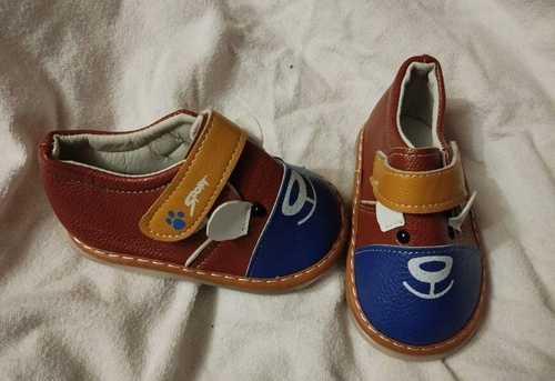 Детские ботинки для малышей демисезон. 17 размер