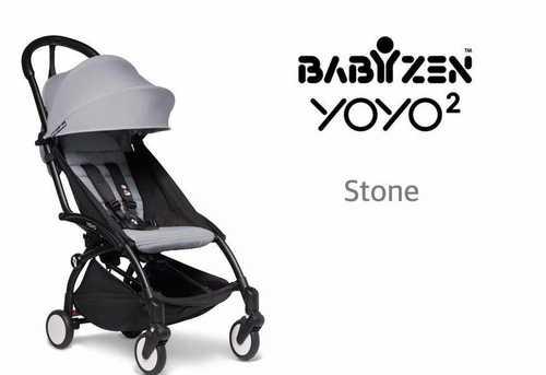 Коляска Babyzen YoYo 2, Stone