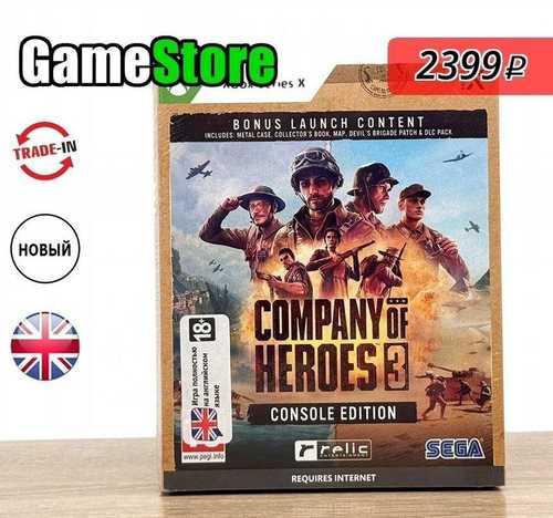 Company of Heroes 3 Console Launch Edition Новый