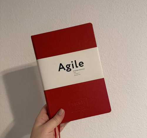 Ежедневник agile