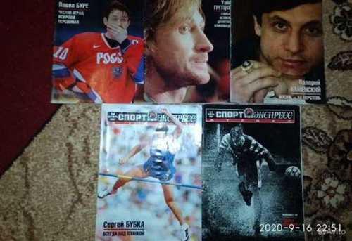 Журналы Спорт экспресс про футбол и спорт