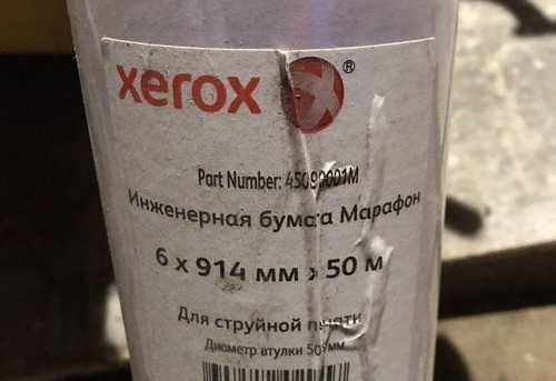 Xerox Инженерная бумага марафон 6х914мм 50м