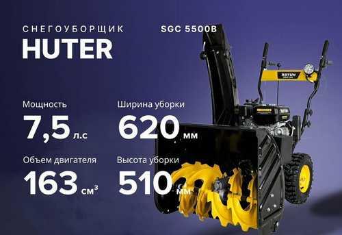 Снегоуборщик Huter SGC 5500B