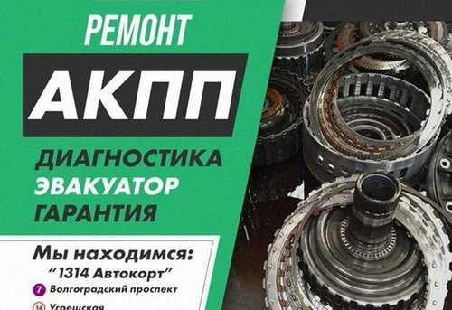 Ремонт АКПП 4T60 Buick rendezvous APV с гарантией