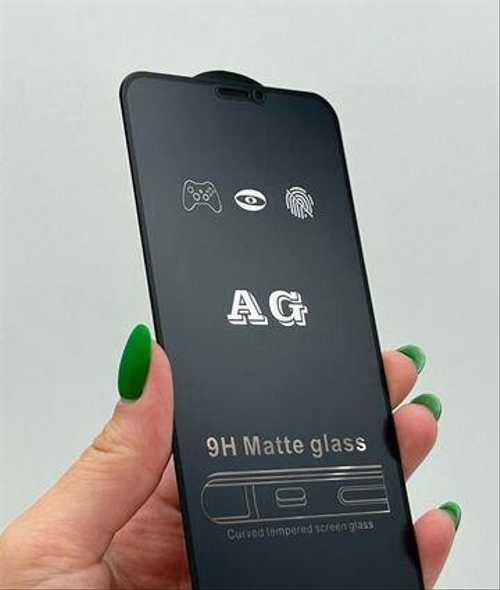 Защитное стекло матовое на iPhone