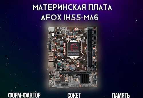 Материнская плата afox IH55-MA6