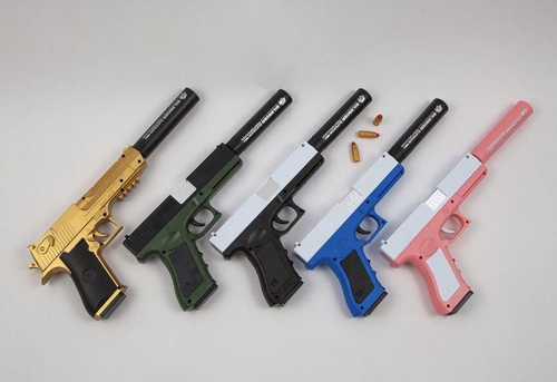 Игрушечный пистолет с пулями и гильзами glock