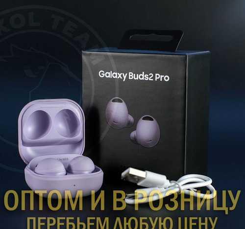 Samsung galaxy buds 2 pro