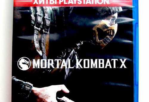 Mortal Kombat X для PS4