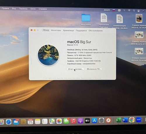 Apple MacBook a1534 retina 12 early 2015