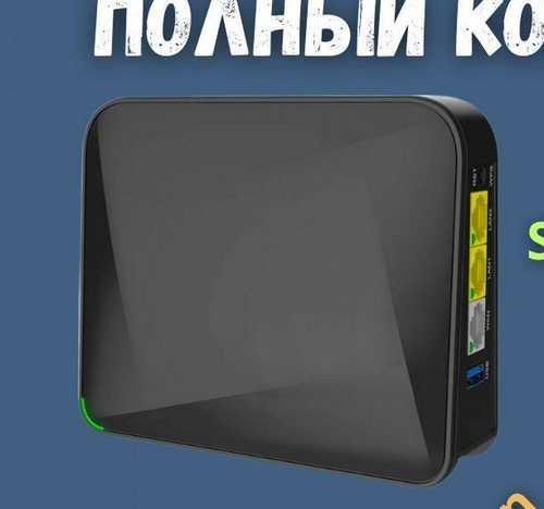 Комплект для интернета SmartBox   Foxconn T77W968