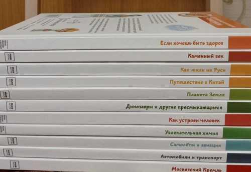 Чевостик и др. детские книги Ч5
