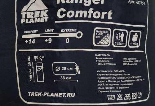 Спальный мешок ranger comfort