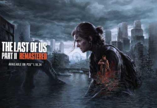 The Last of Us Part 2 Remastered PS5 RUS