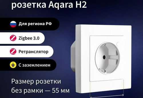 Розетка настенная Aqara H2 EU (WP-P01D) ZigBee 3.0