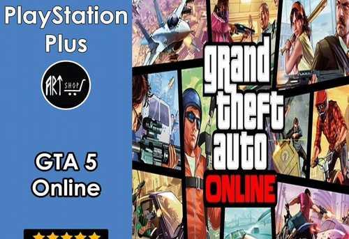 GTA 5 Online / Grand Theft Auto Online /гта Онлайн