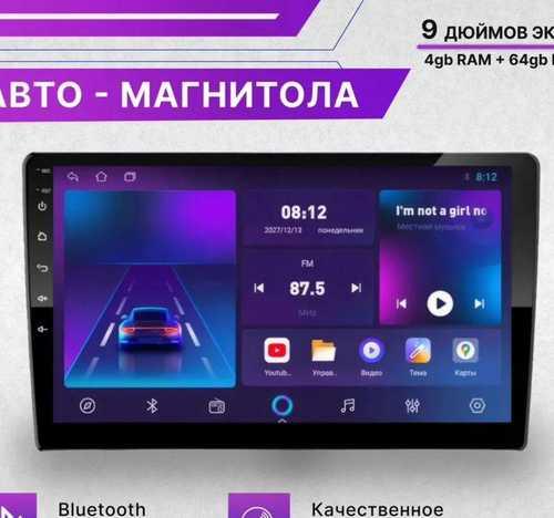 Магнитола Android Pioneer 4/64 на все авто