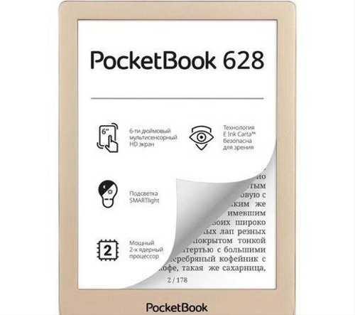 PocketBook 628 Gold