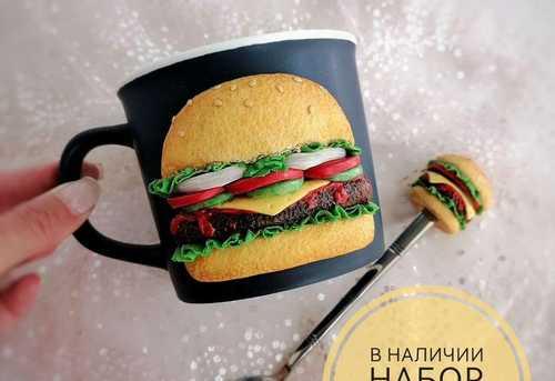 Кружка с декором в наличии