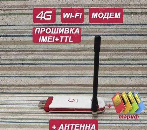 4G модем Olax с Wi-Fi + Антенна AMO-18