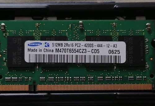 Оперативная память ddr2 sodimm 512Гб