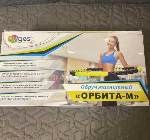 Обруч магнитный Орбита-М
