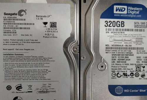 2 hdd диска одним лотом