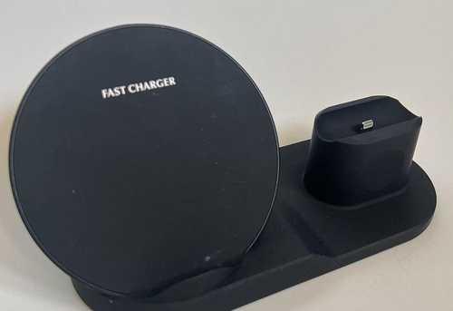 Безпроводная зарядка 3 в 1 fast charger