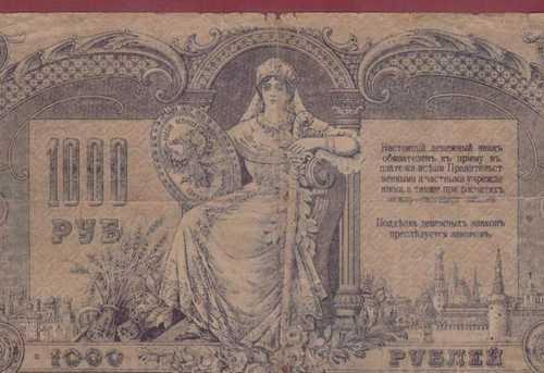 Ростов-на-дону. 1000 рублей 1919 г
