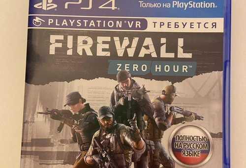 Продам игру Firewall Zero Hour для PS VR